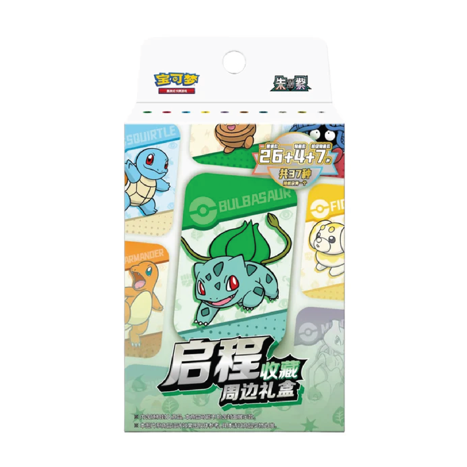 Pokémon TCG: Chinese Departure Collection Tin Gift Box – TCG Rip Factory