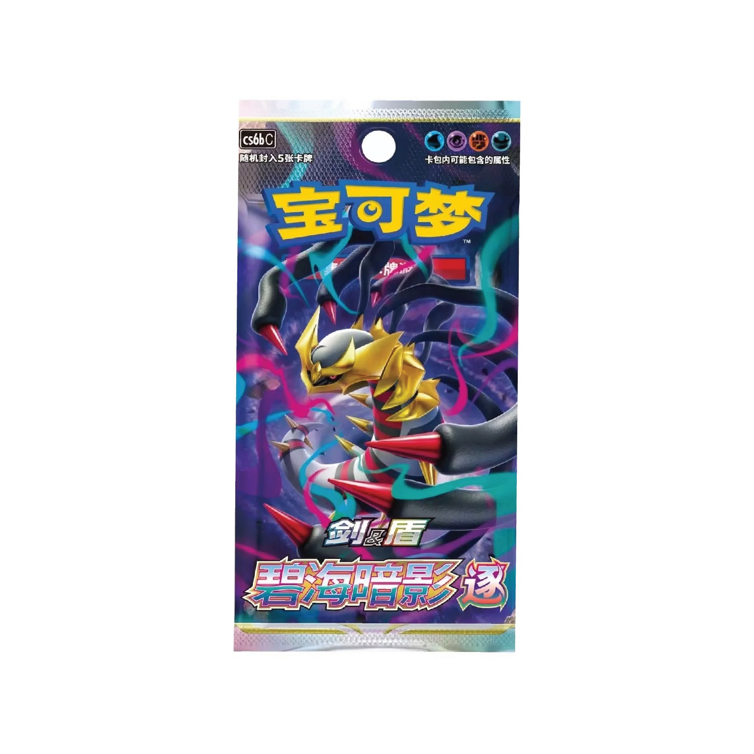 Pokémon TCG: Chinese Gengar Random Blind Box (Vol. 3) – TCG Rip Factory