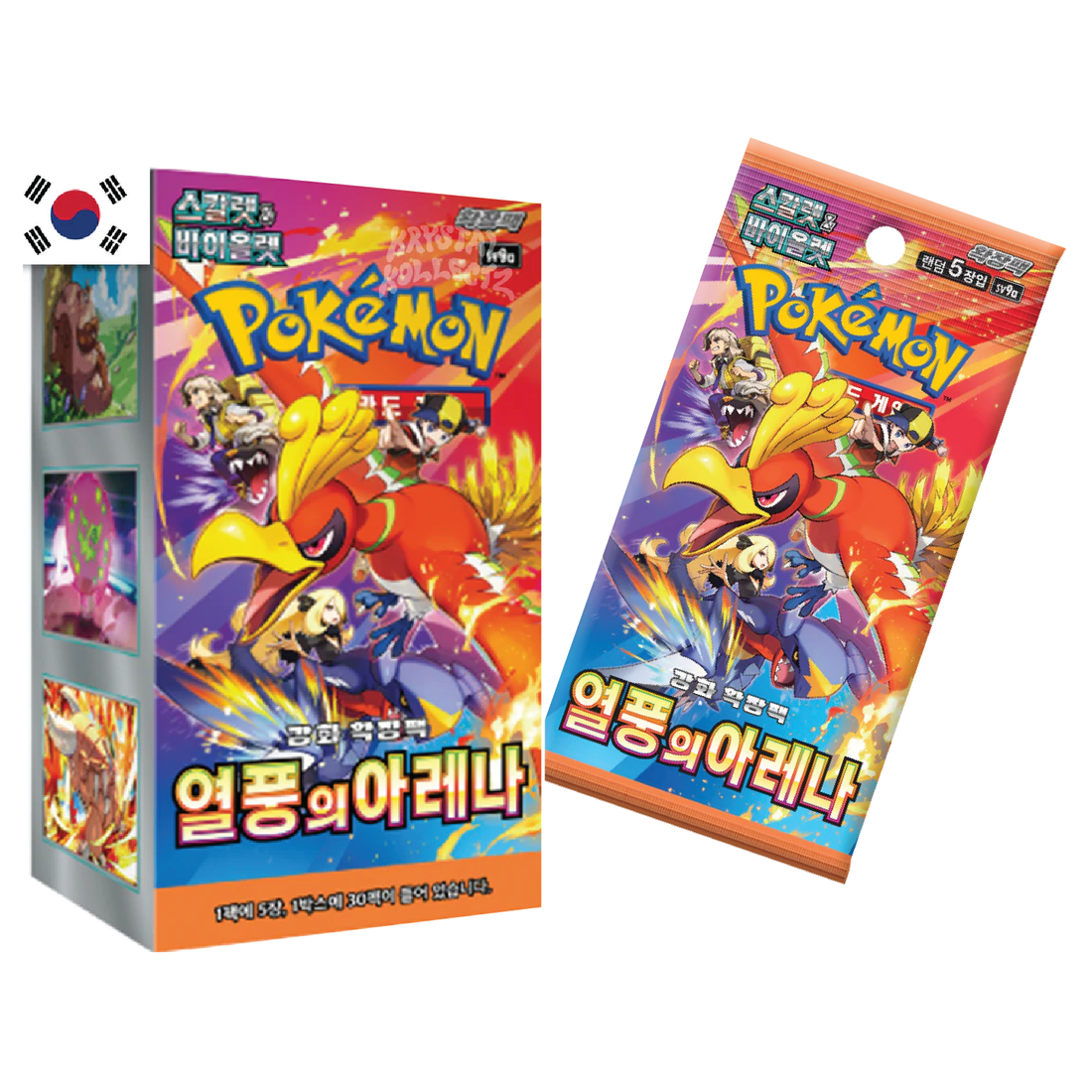 Pokémon Heat Wave Arena Booster Box with Promos (Korean, 30 Booster ...