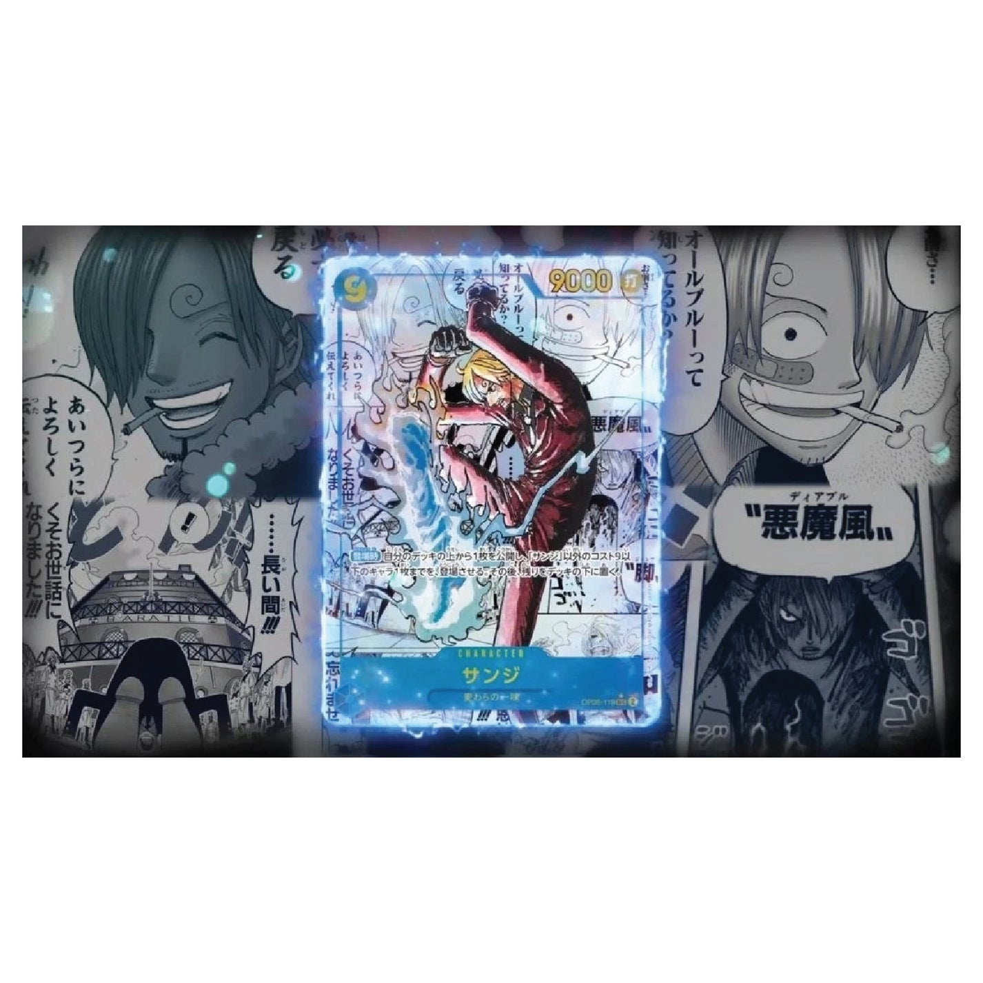 One Piece CCG | Japanese PRB-02 Booster Box – TCG Rip Factory