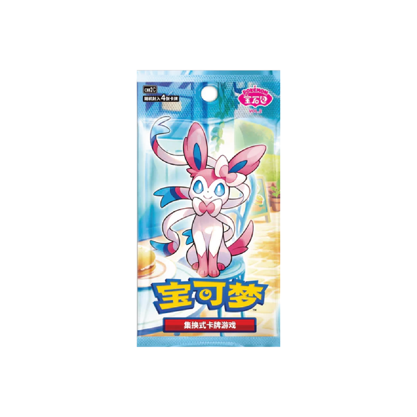 Pokémon TCG: Chinese Gem Pack Eevee Vol. 2 Booster Box (cbb2C) – TCG ...