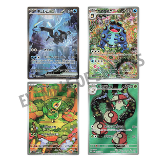 Pokémon TCG | Black Bolt - Booster Box (Japanese, 20 Booster Packs ...